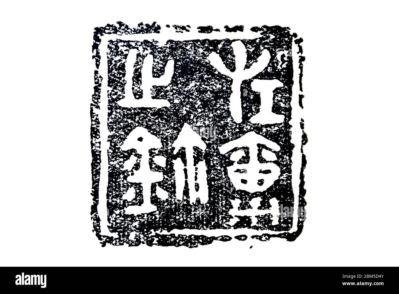 Zhou Dynasty Symbol