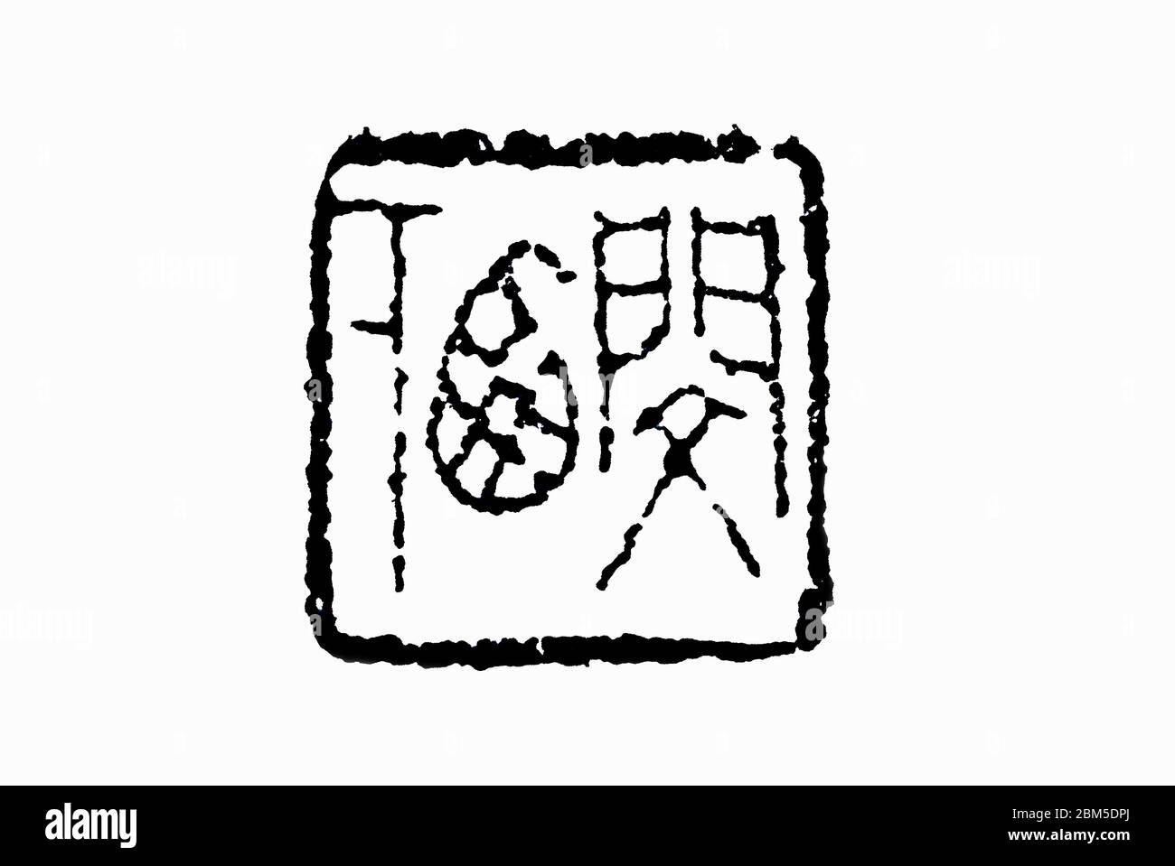 Zhu symbol hi-res stock photography and images - Alamy