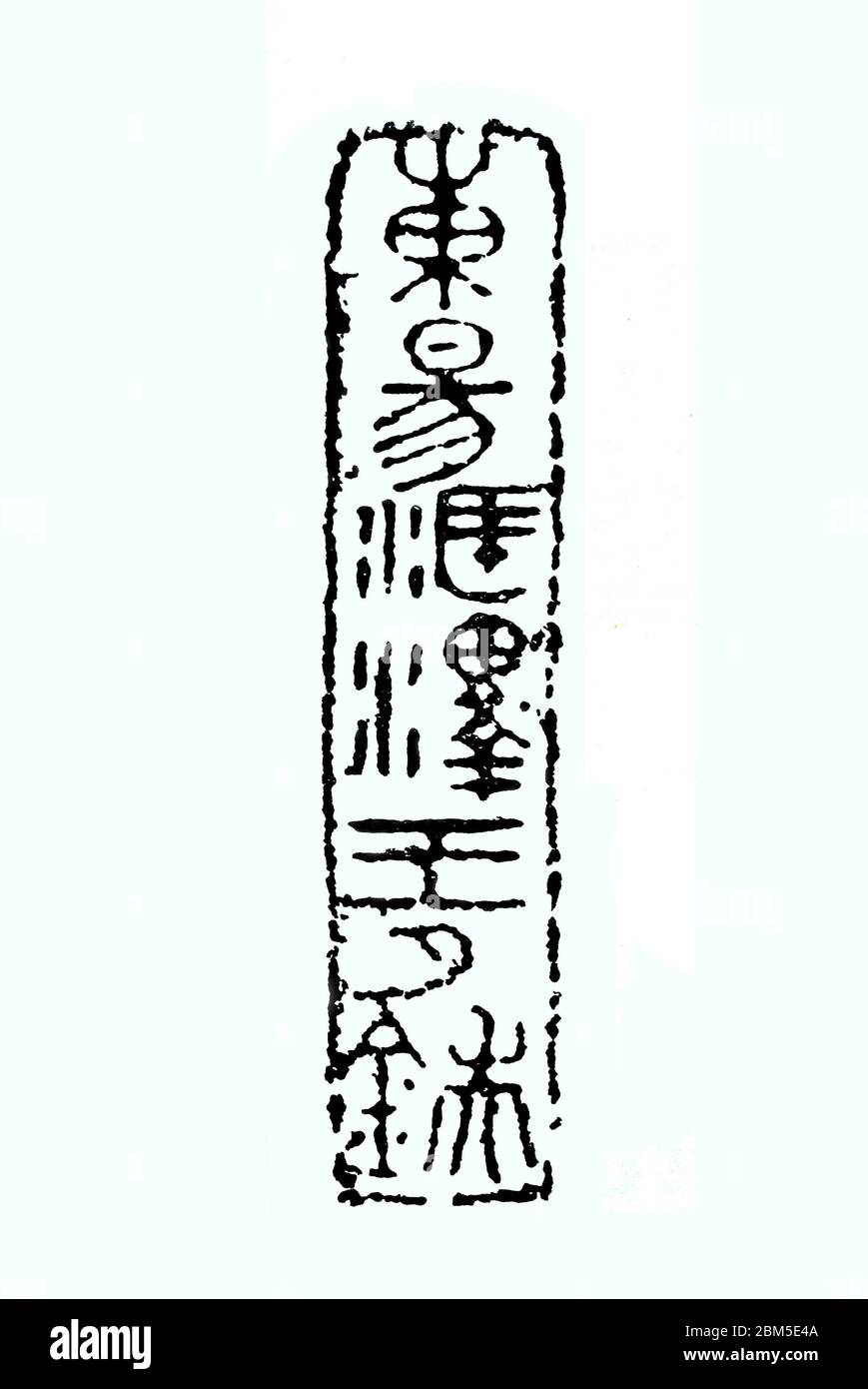 King wen zhou hi-res stock photography and images - Alamy King wen zhou hi-res stock photography and images - Alamy