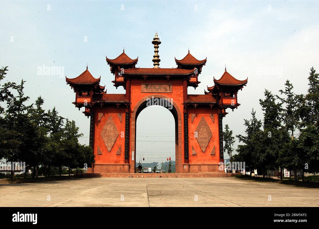 Pengzu hi-res stock photography and images - Alamy