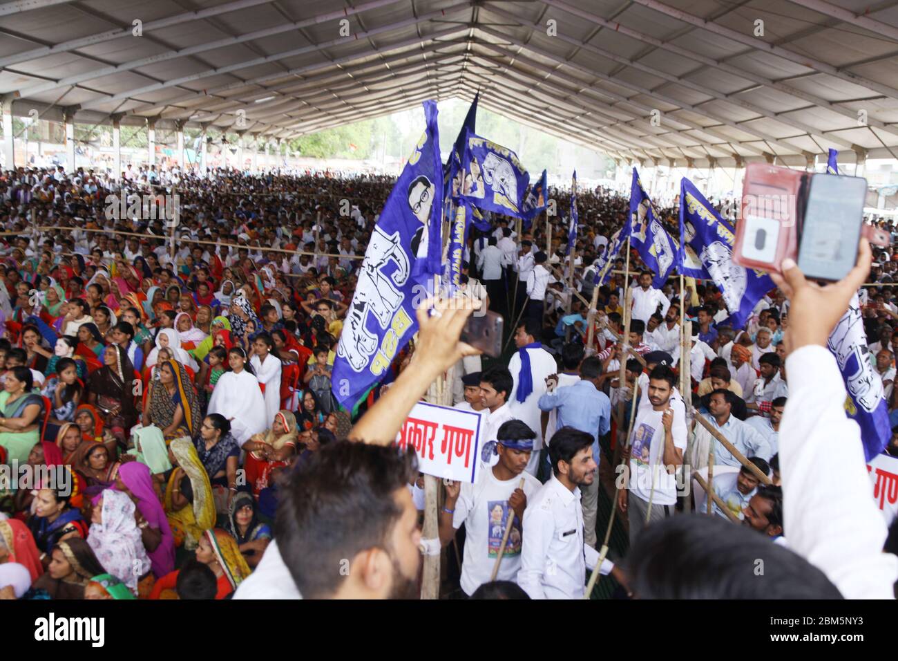 Indian comunist party hi-res stock photography and images - Alamy