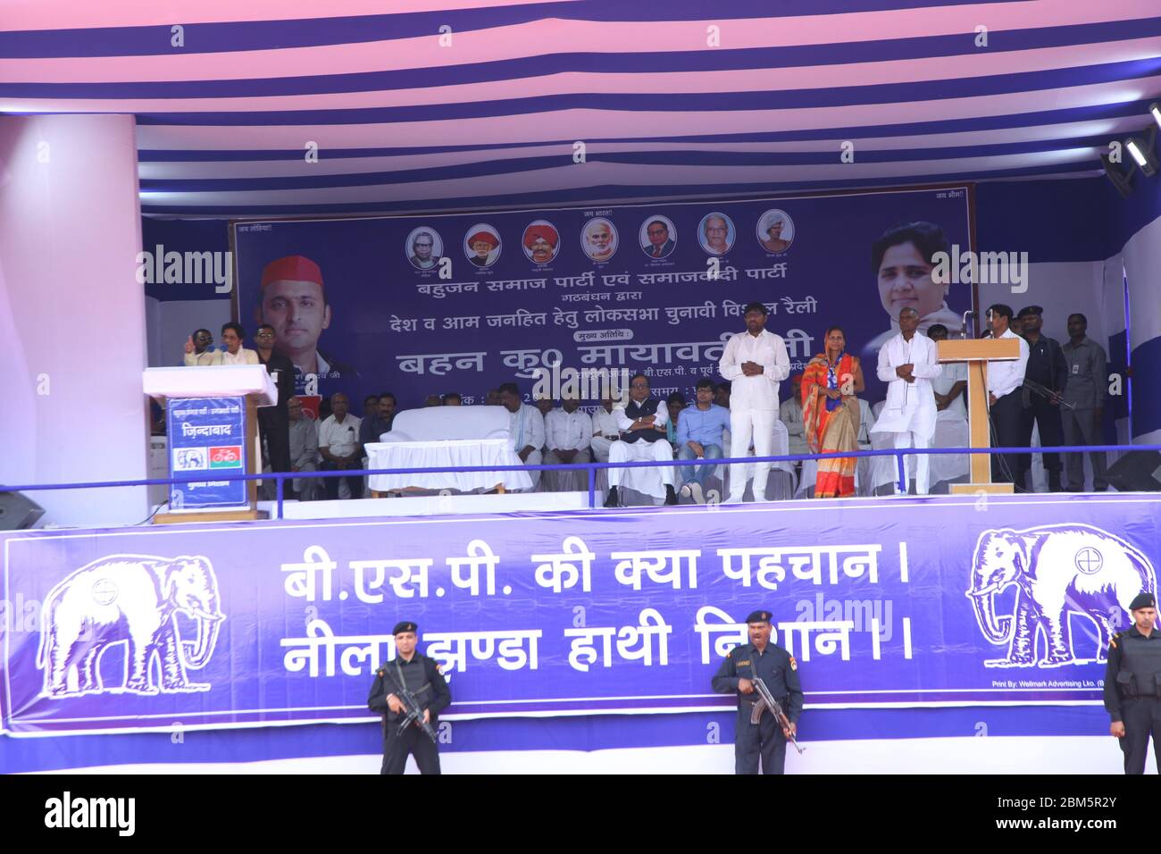 Indian Elections, Election rally, Political Party, Meeting, Group ...