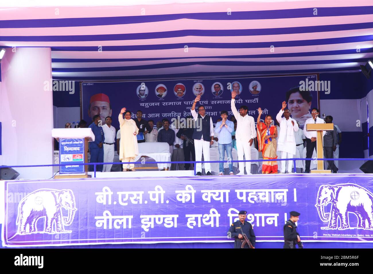 Indian Elections, Election rally, Political Party, Meeting, Group ...