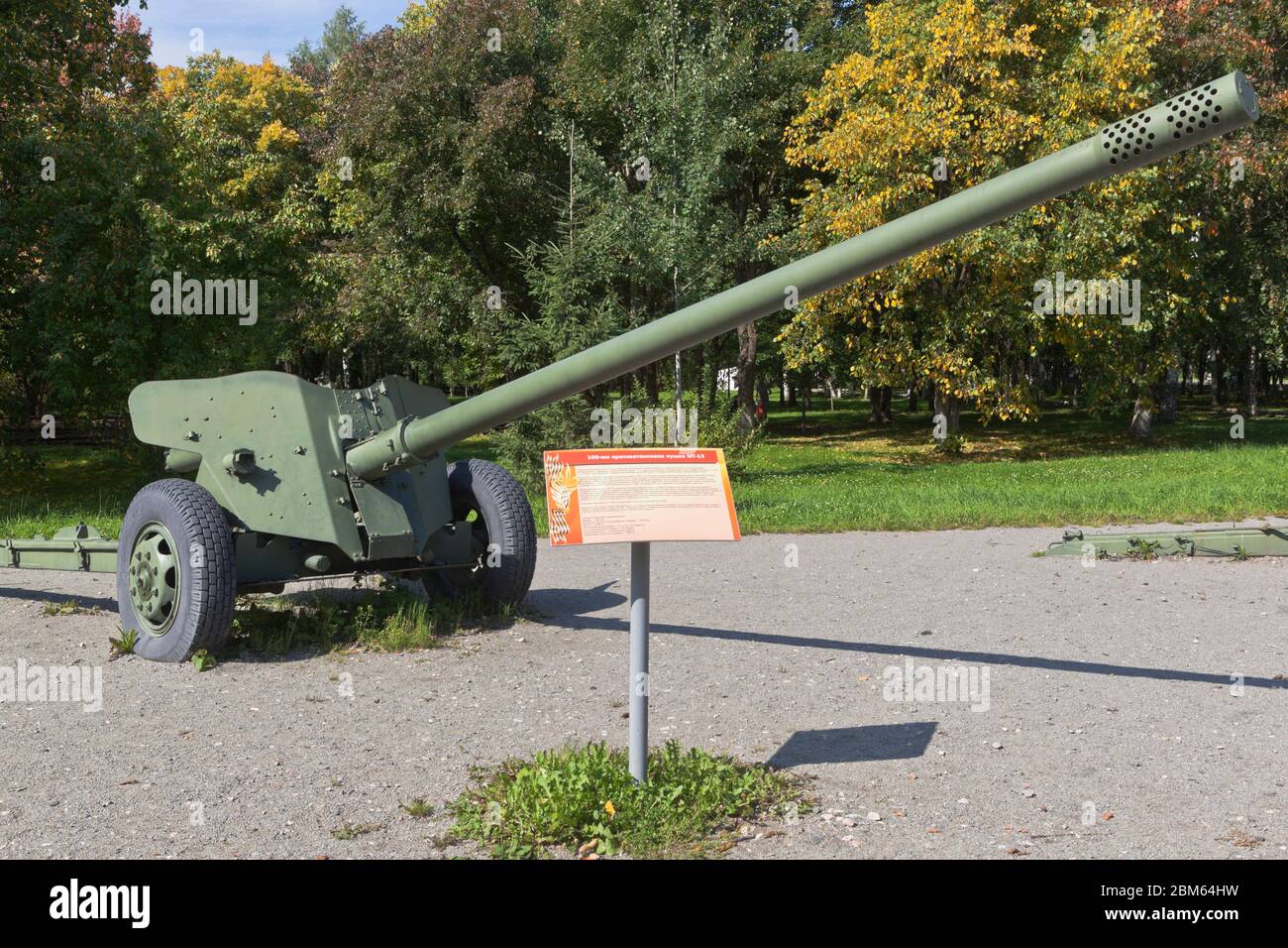 100 mm gun hi-res stock photography and images - Alamy