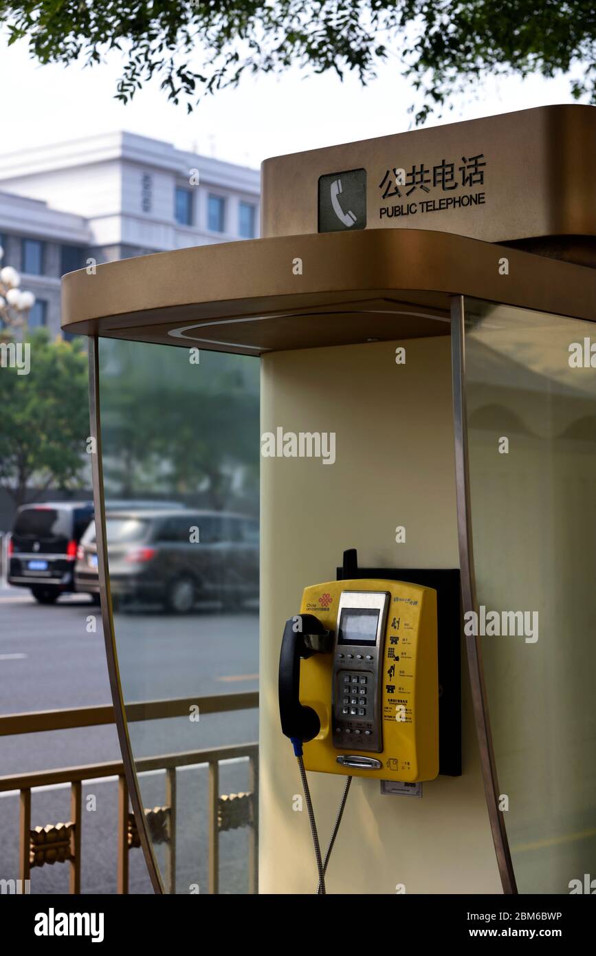 Phone box china hi-res stock photography and images - Alamy