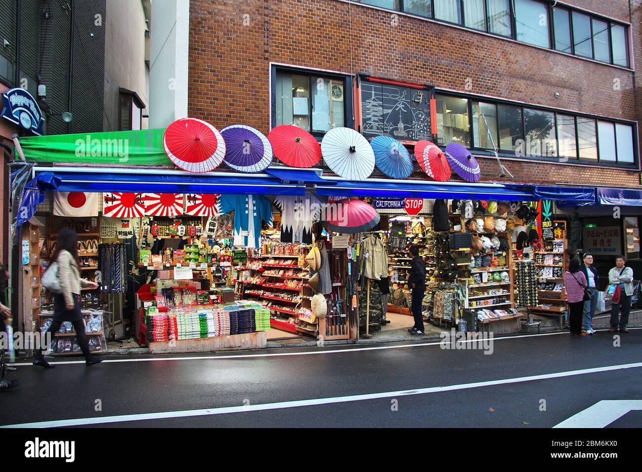 City attractions kyoto hi-res stock photography and images - Alamy