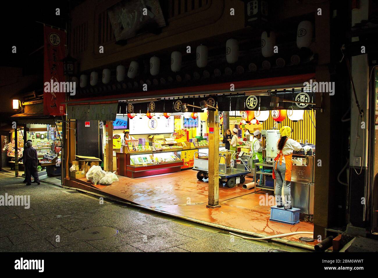 City attractions kyoto hi-res stock photography and images - Alamy