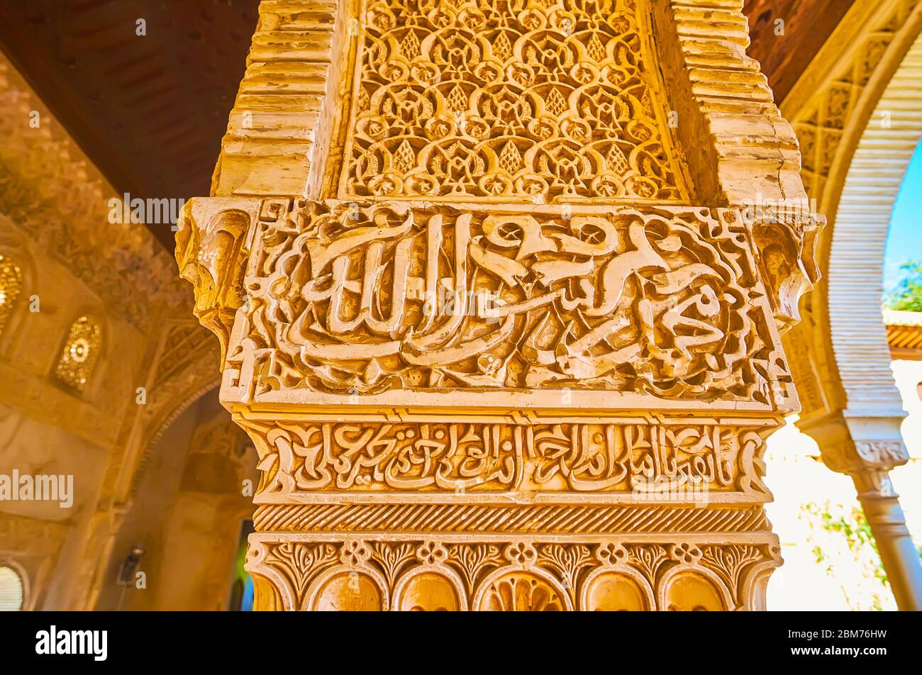 GRANADA, SPAIN - SEPTEMBER 25, 2019: The complex column in Generalife ...