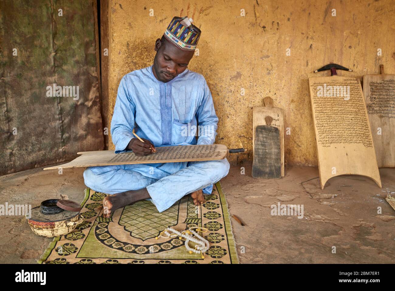 Quran board hi-res stock photography and images - Alamy