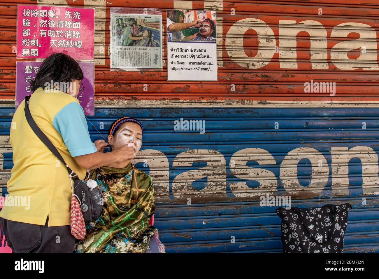 Chinese female face vintage hi-res stock photography and images - Alamy