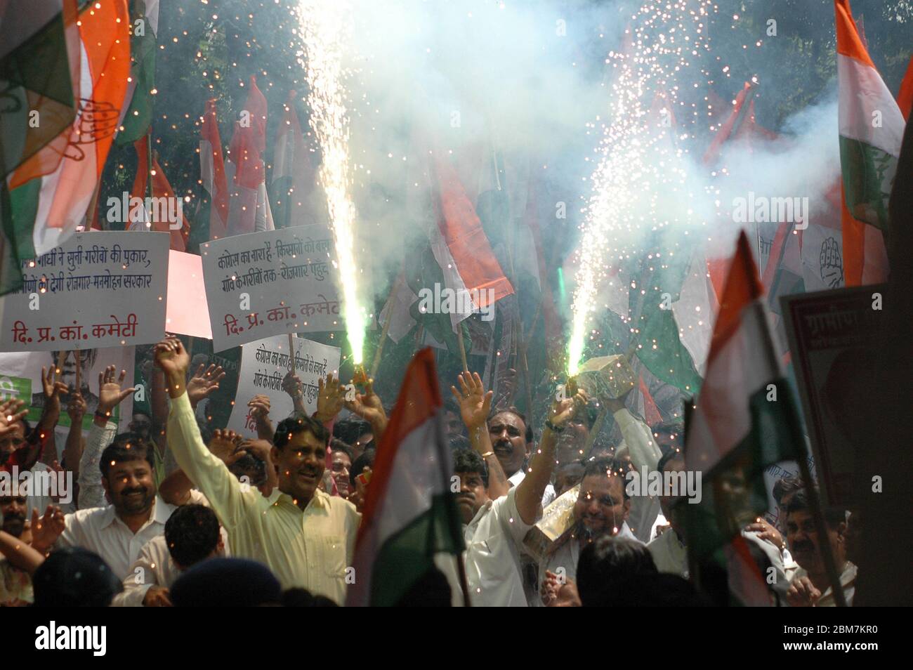 File photo of Congress party workers outside party president Sonia ...