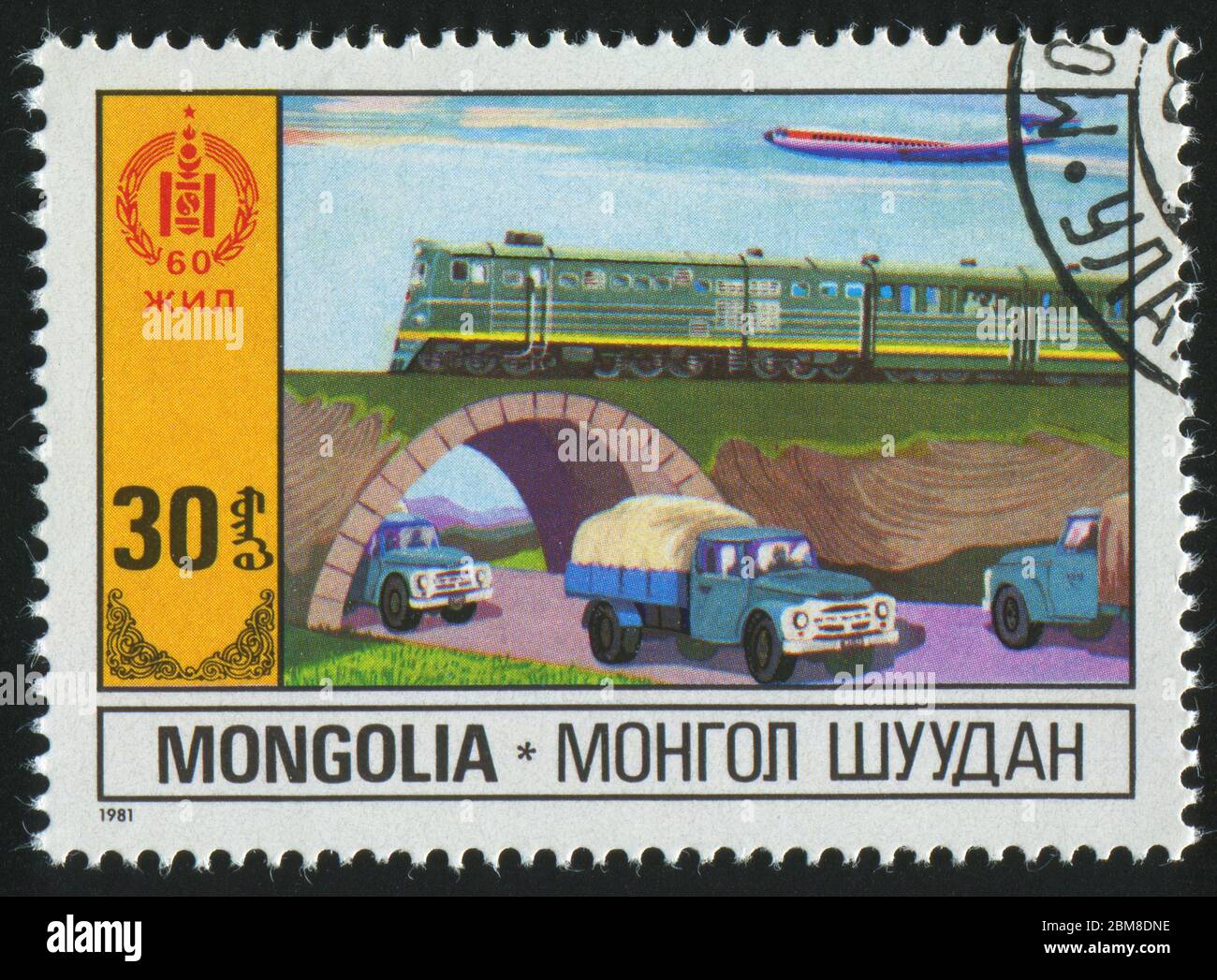 MONGOLIA - CIRCA 1981: stamp printed by Mongolia, shows truck, circa ...