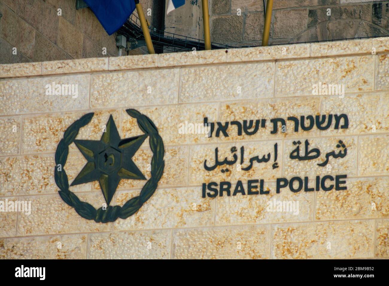 Jerusalem Israel June 24, 2019 View of Israeli police walking front the ...