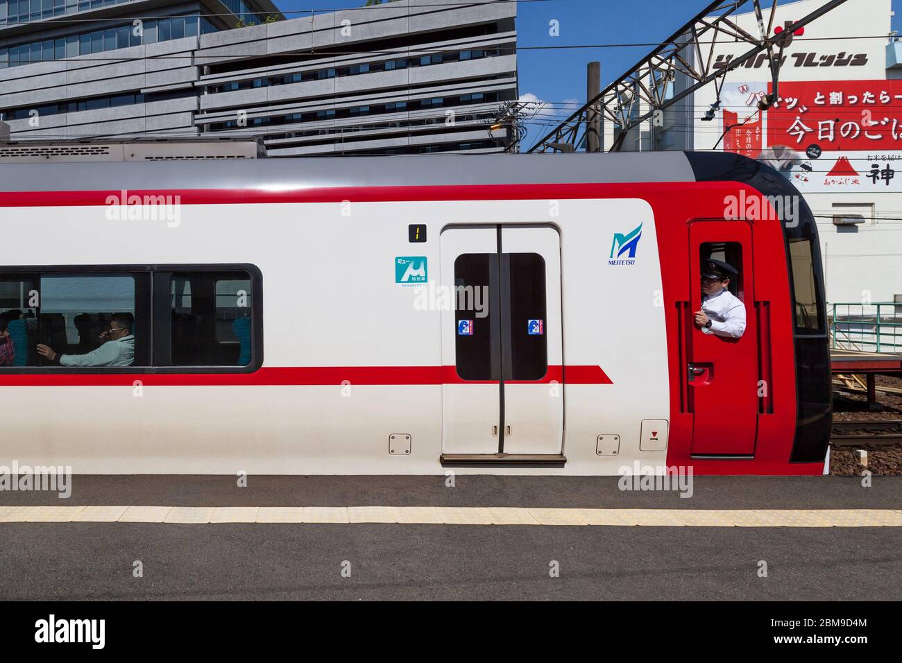 Toyohashi railway hi-res stock photography and images - Alamy