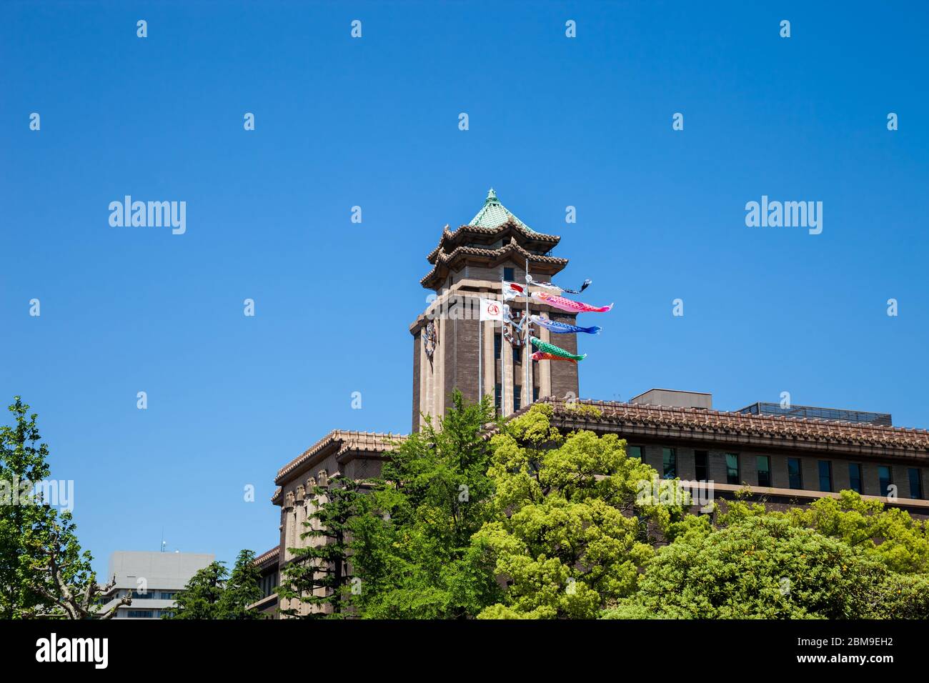 NAGOYA JAPAN - 29 April, 2016:Nagoya City Hall building and the clock ...
