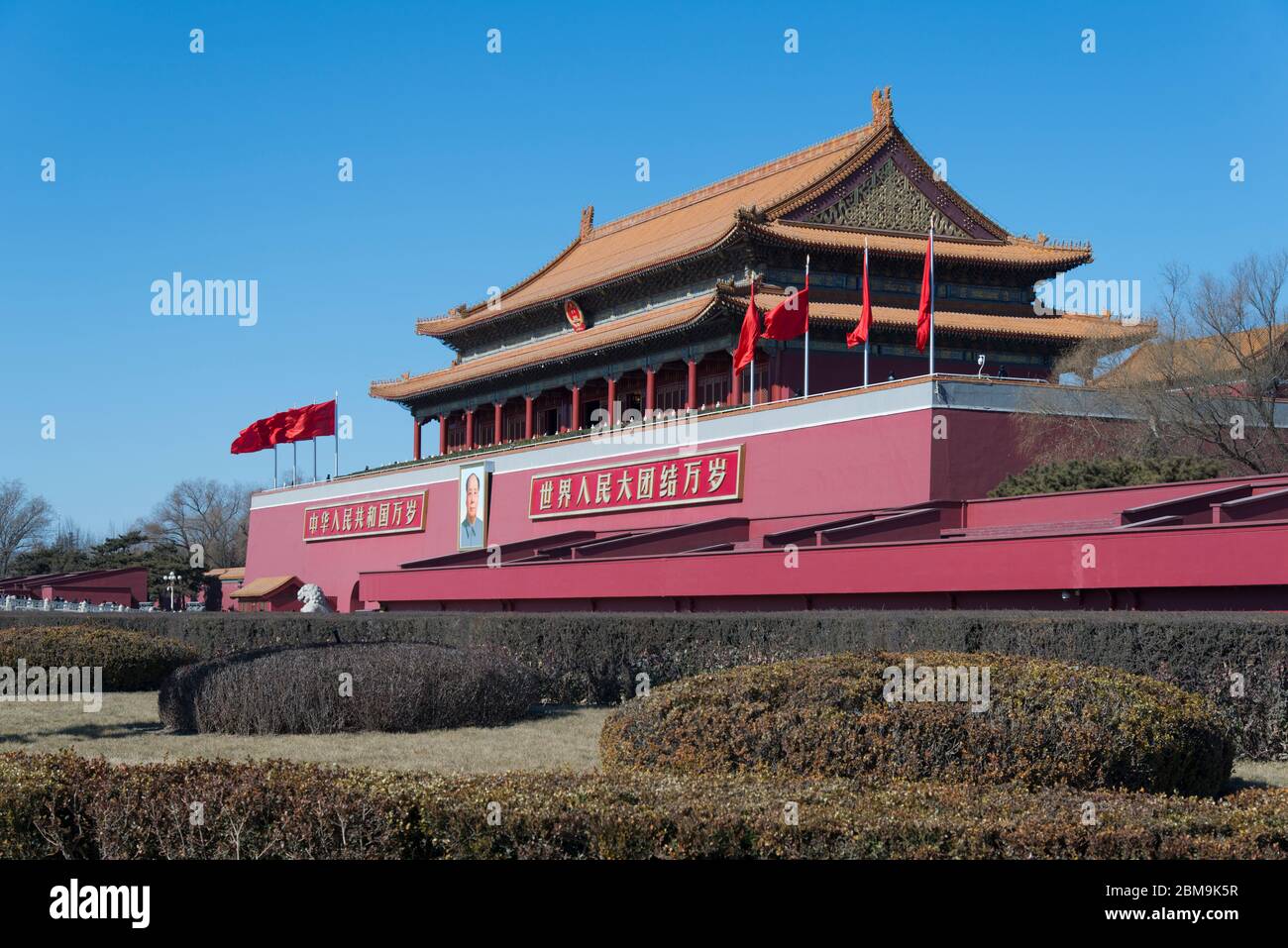 China famous architecture hi-res stock photography and images - Alamy