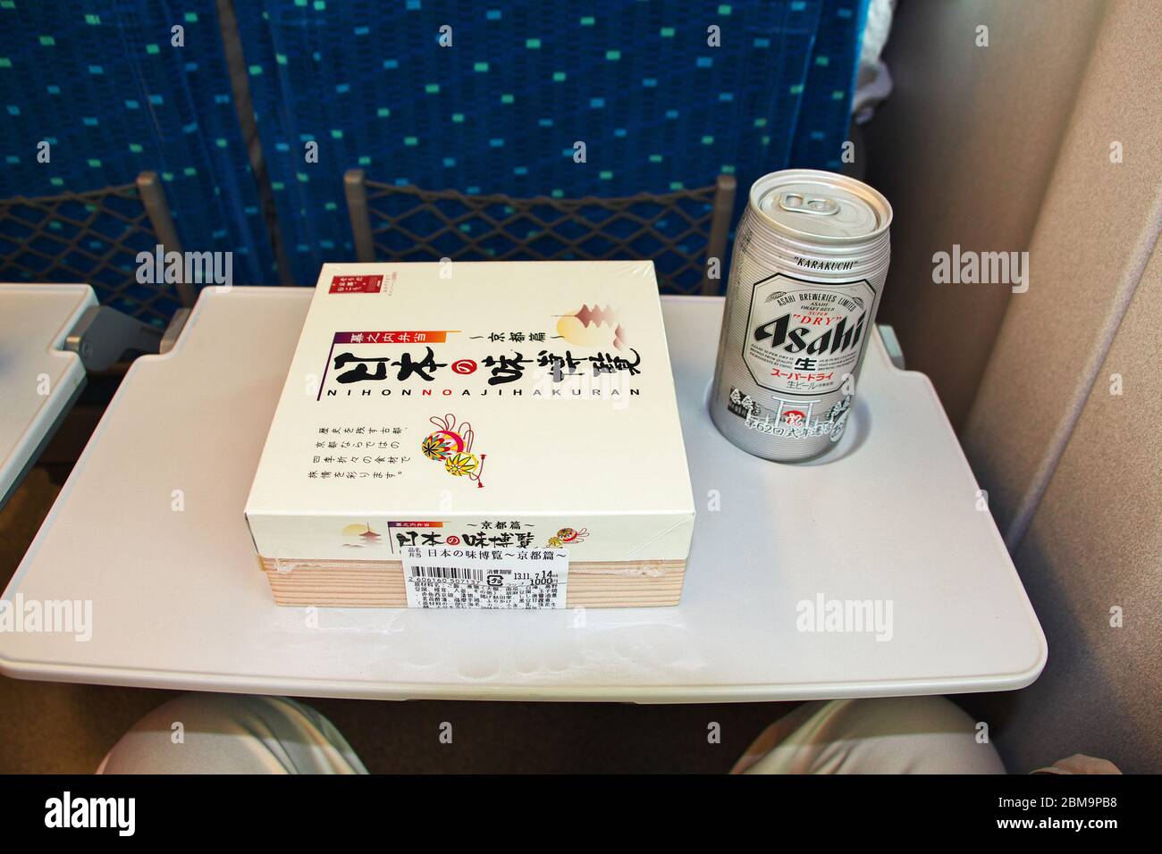 Food in the train Shinkansen, Japan Stock Photo - Alamy
