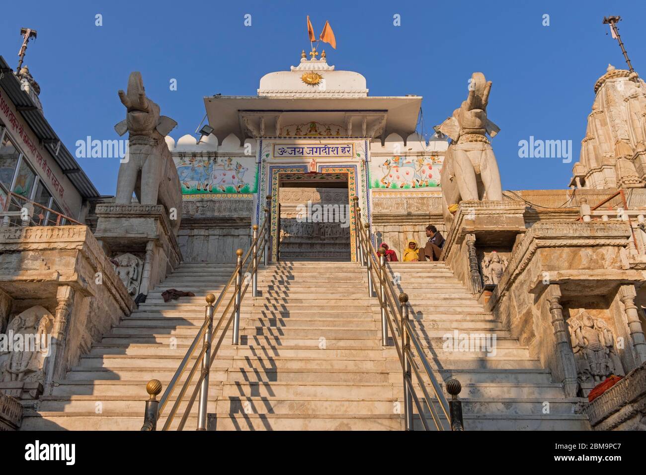 Jagdish temple Udaipur Rajasthan India Stock Photo - Alamy