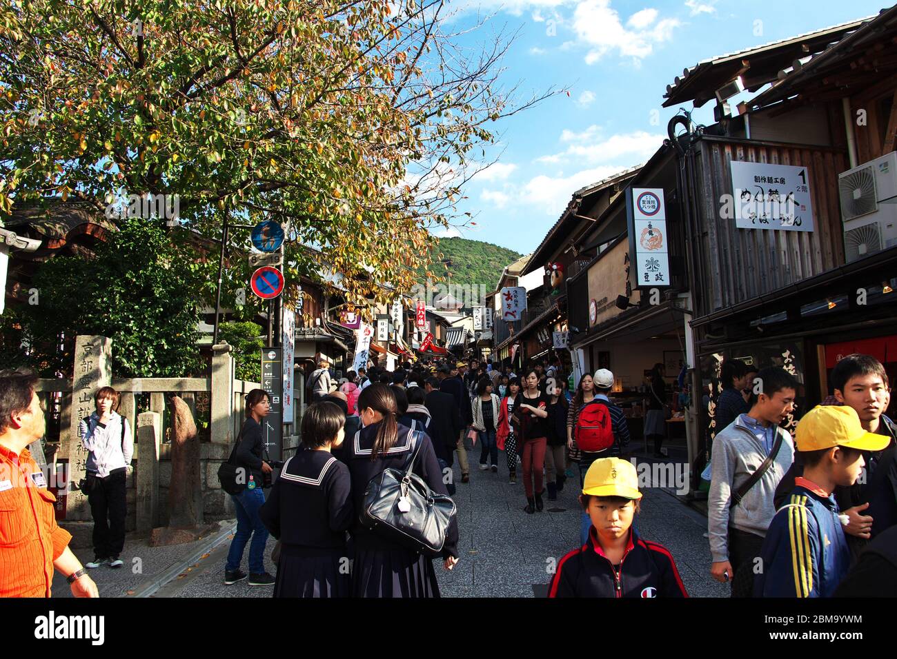 Gion district in Kyoto, Japan Stock Photo - Alamy