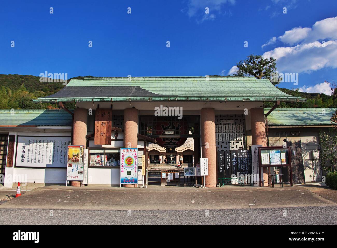 The ancient temple in Kyoto, Japan Stock Photo - Alamy