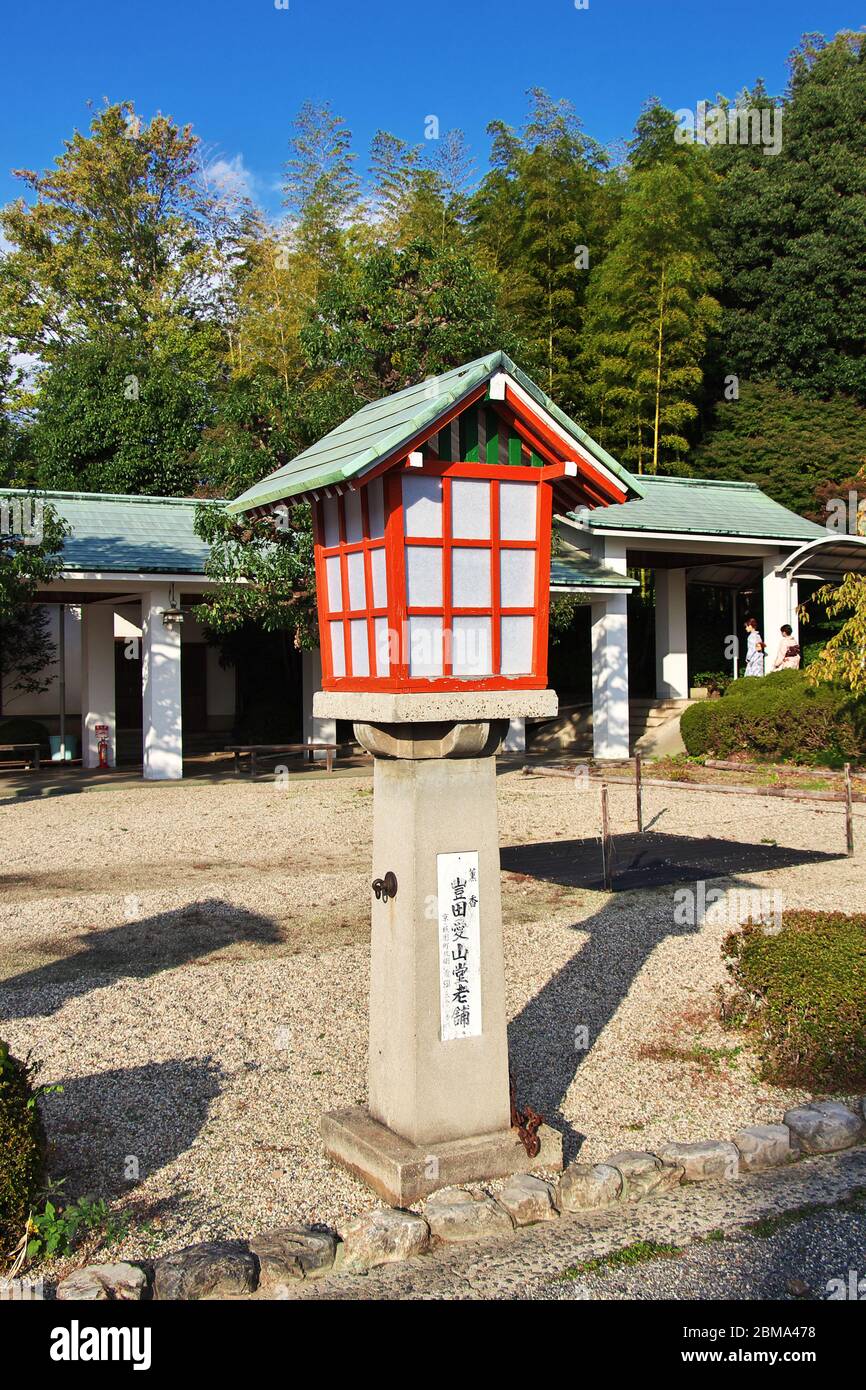 The ancient temple in Kyoto, Japan Stock Photo - Alamy