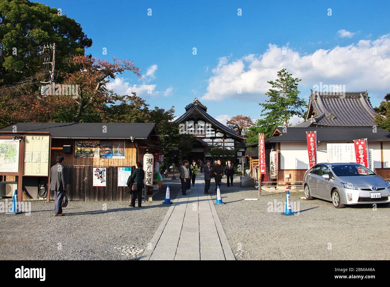The ancient temple in Kyoto, Japan Stock Photo - Alamy