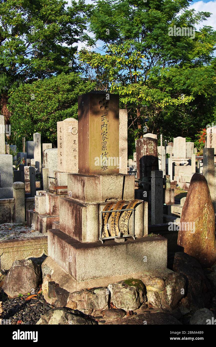 The ancient cemetery in Kyoto, Japan Stock Photo - Alamy