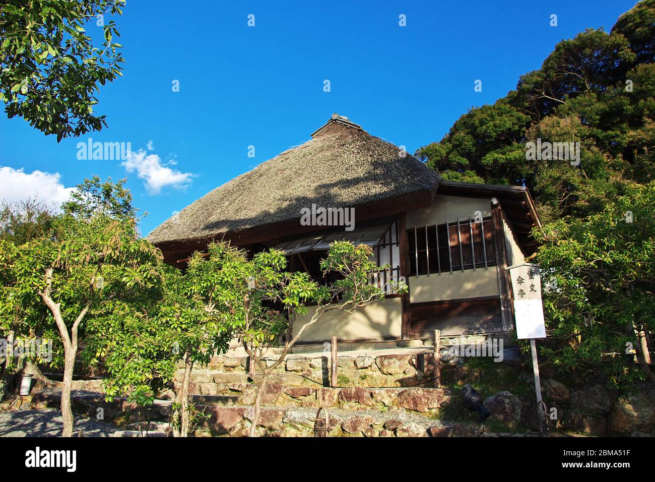 The ancient temple in Kyoto, Japan Stock Photo - Alamy