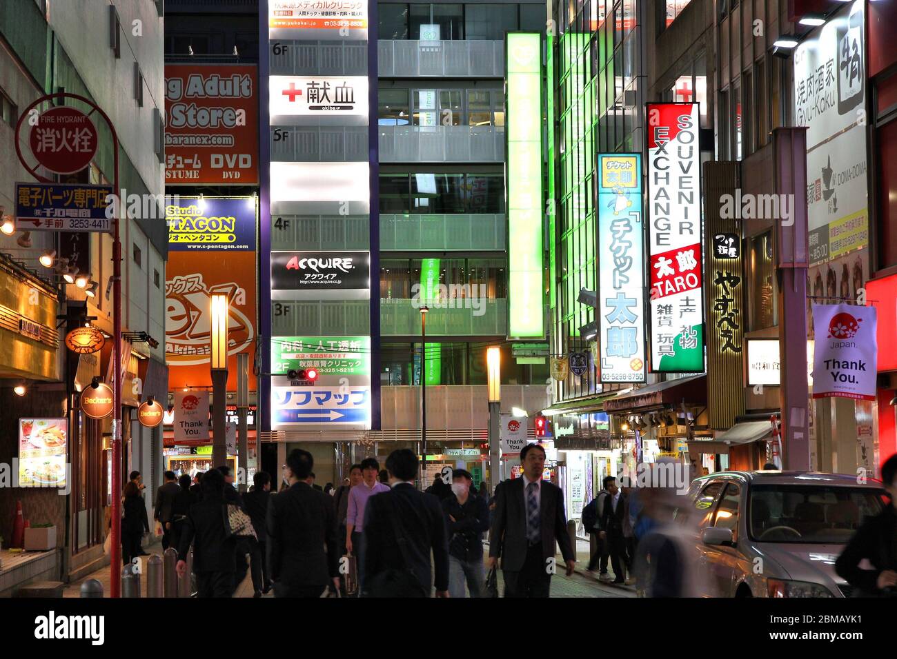 Best shopping in tokyo hi-res stock photography and images - Alamy