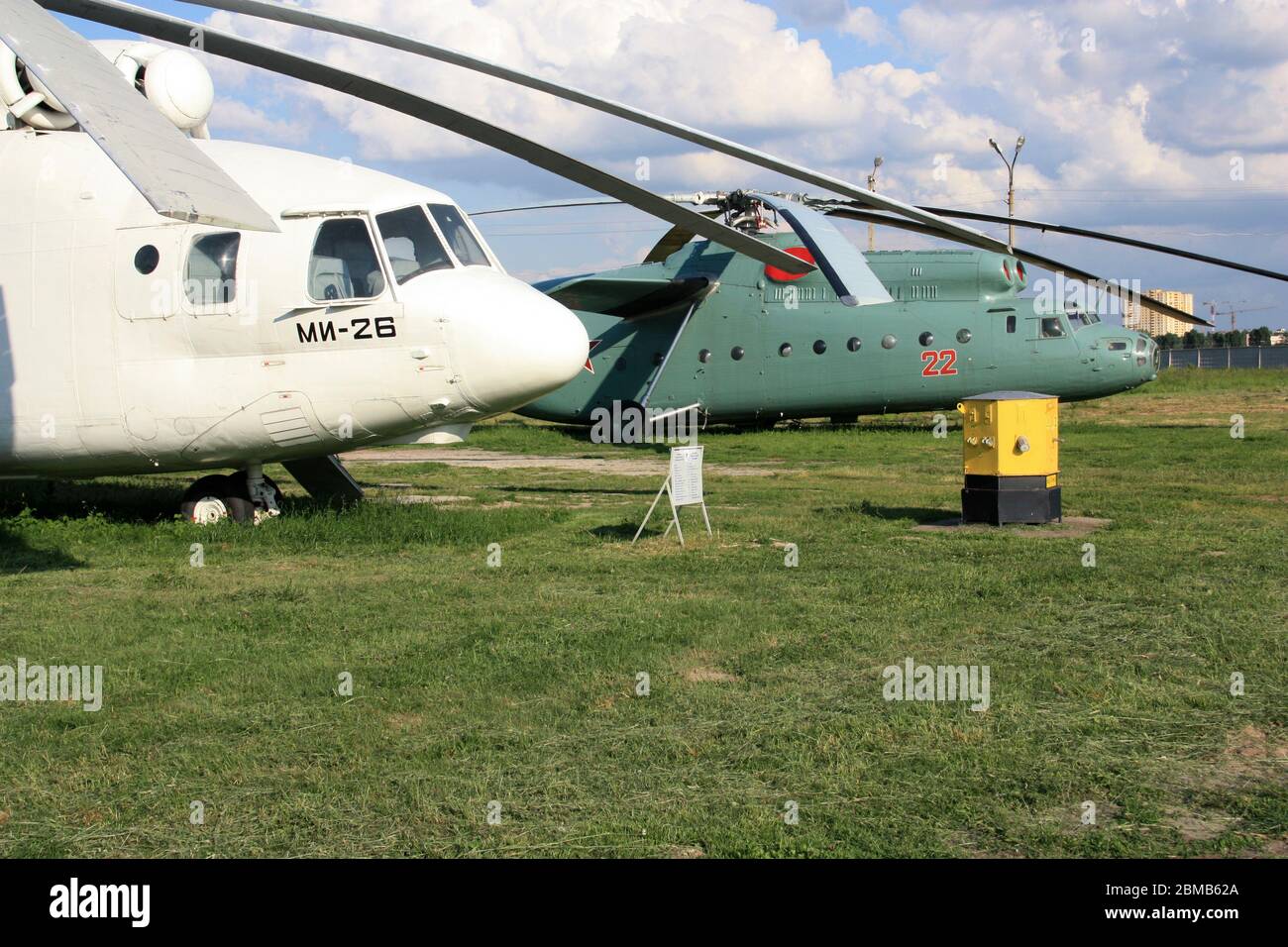Heavy lift helicopters hi-res stock photography and images - Alamy