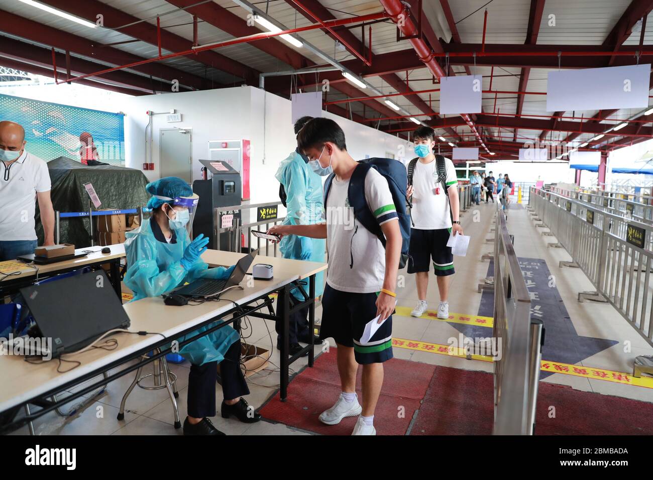 Health declaration qr code hi-res stock photography and images - Alamy