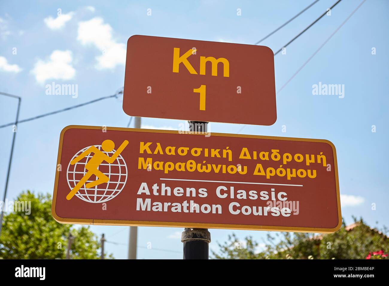 Athens Classsic marathon sign Stock Photo - Alamy