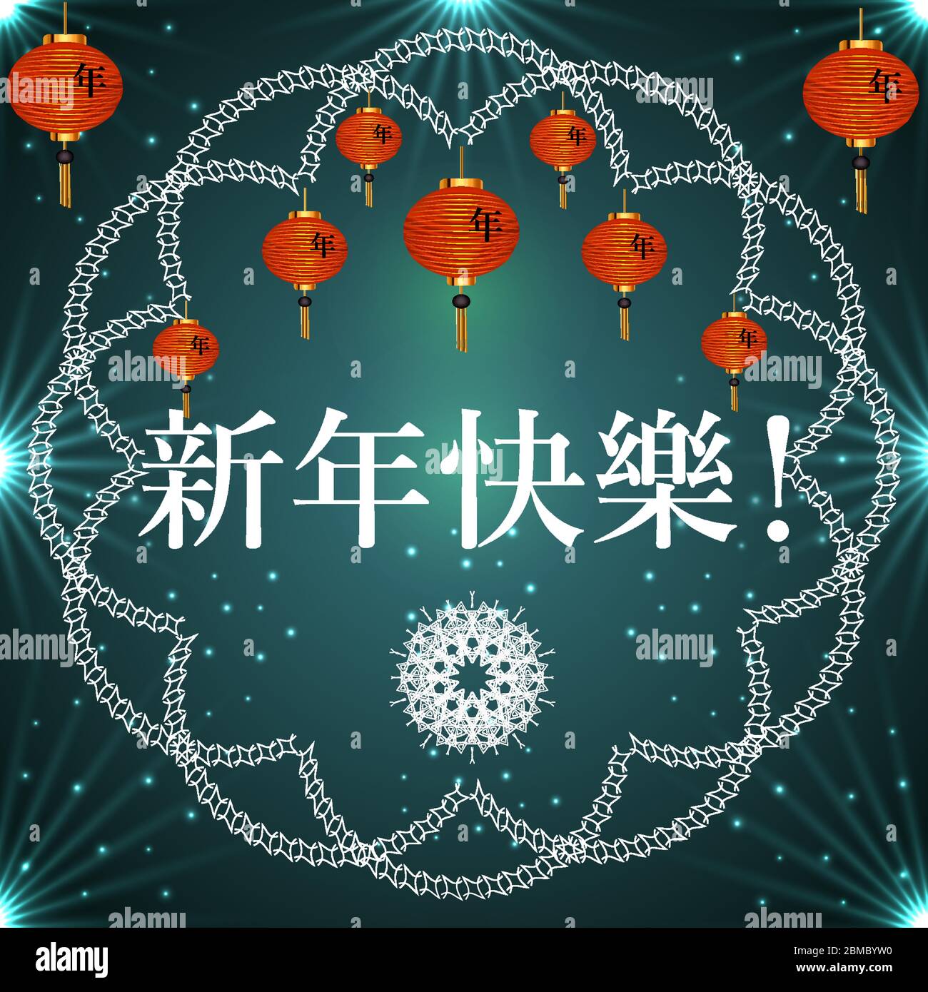 Chinese New Year. Red Chinese lanterns on a blue background. The ...