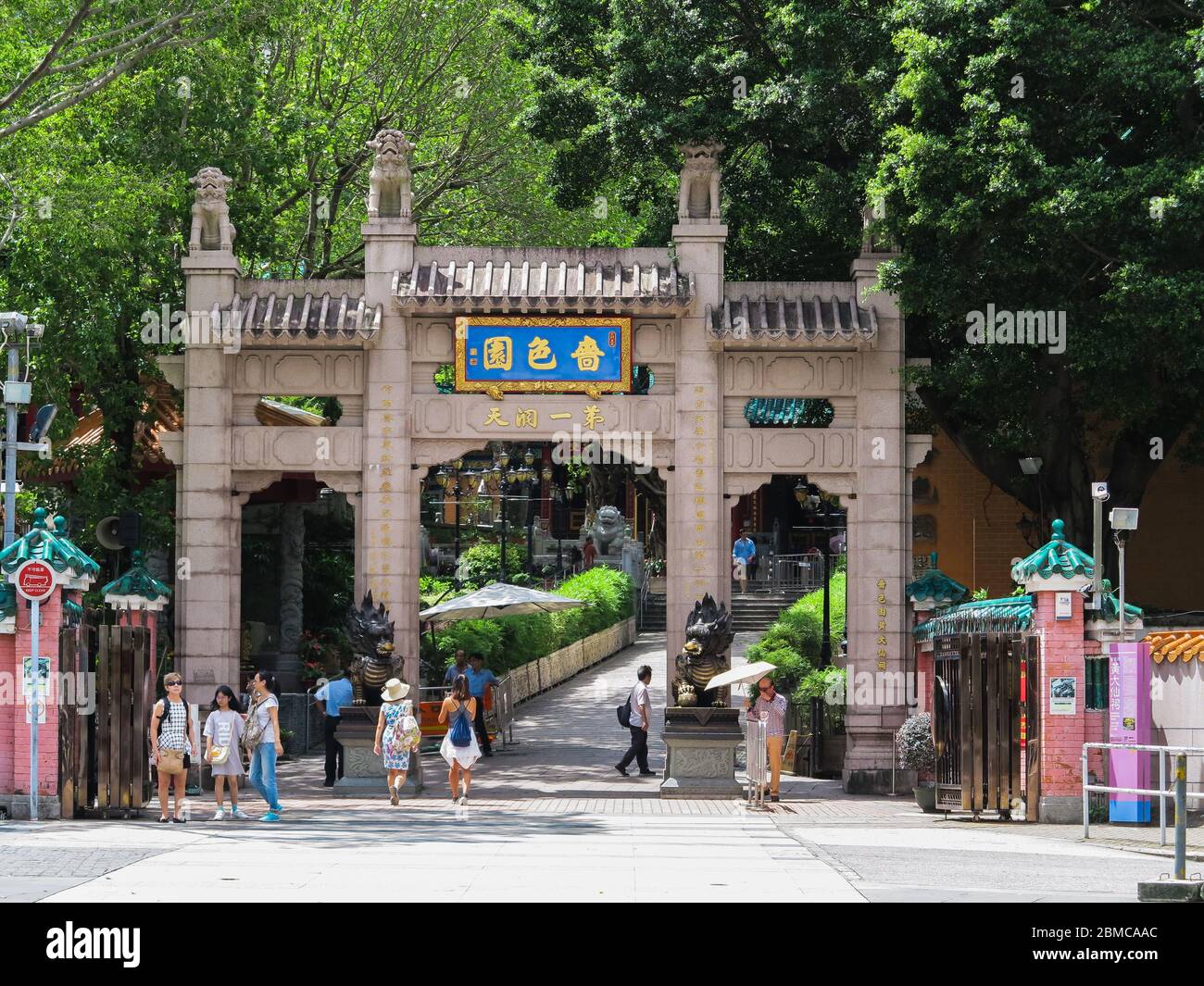 The Wong Tai Sin Temple in Hong Kong Stock Photo - Alamy
