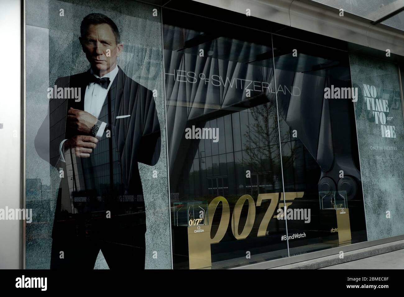 007 logo hi-res stock photography and images - Alamy