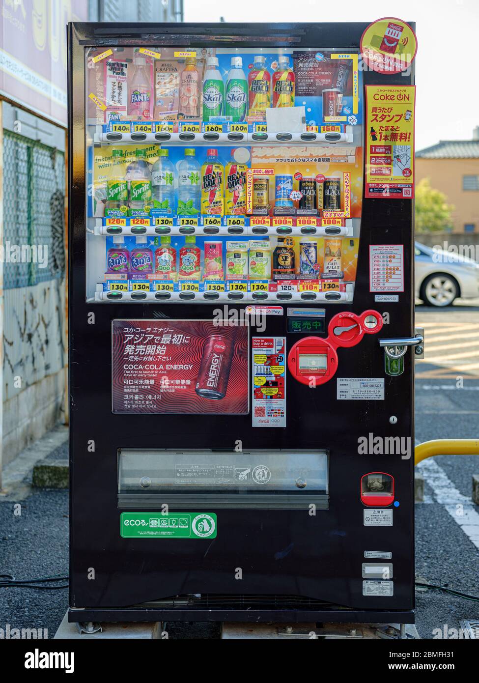 Nara, Japan, Vending Machine with soft drinks Stock Photo - Alamy