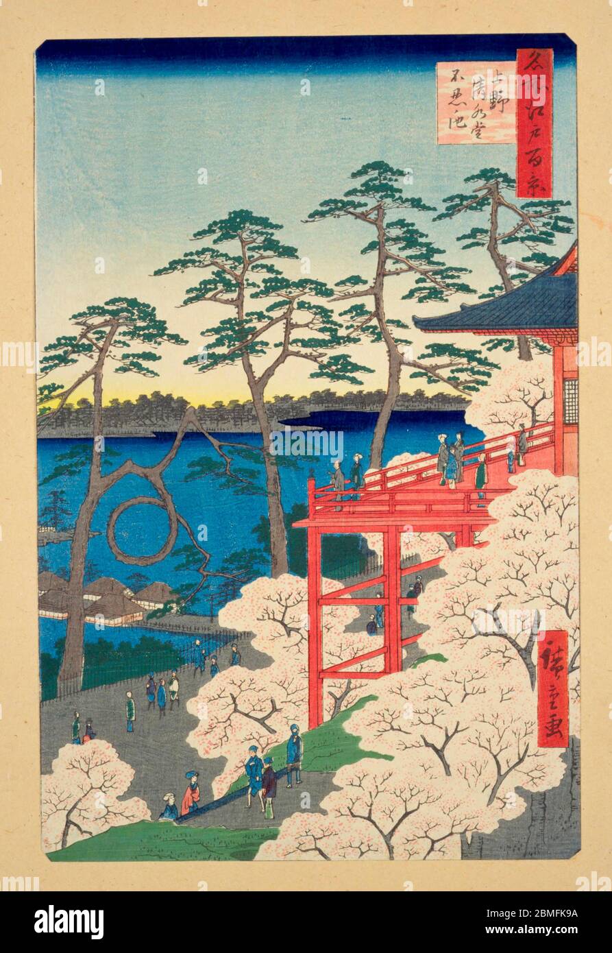 Famous Japanese Art Cherry Blossoms