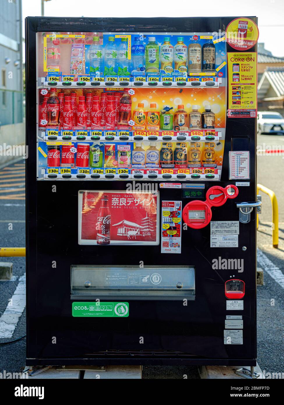 Nara, Japan, Vending Machine with soft drinks Stock Photo - Alamy