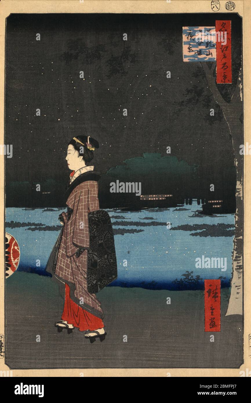 Geisha carrying hi-res stock photography and images - Alamy