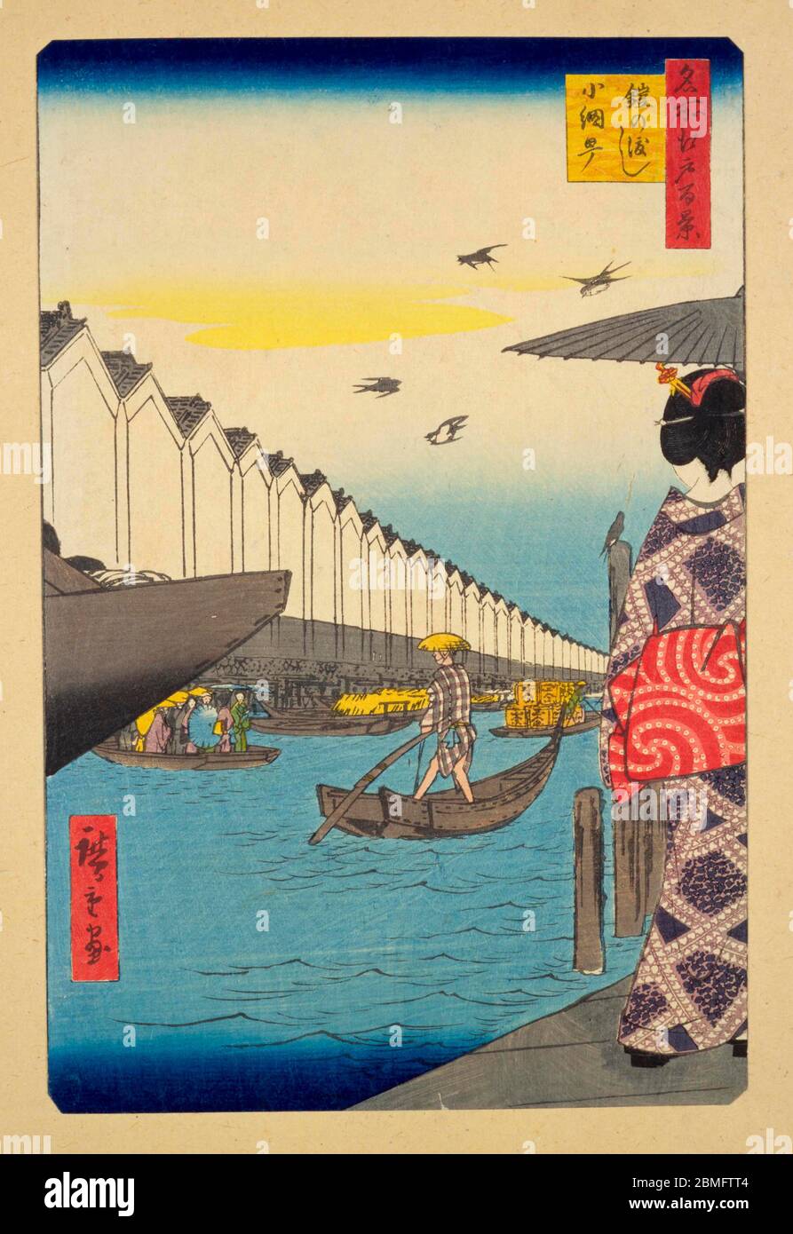 [ 1850s Japan - Ferry and Nihonbashi Warehouses ] — A woman in kimono ...