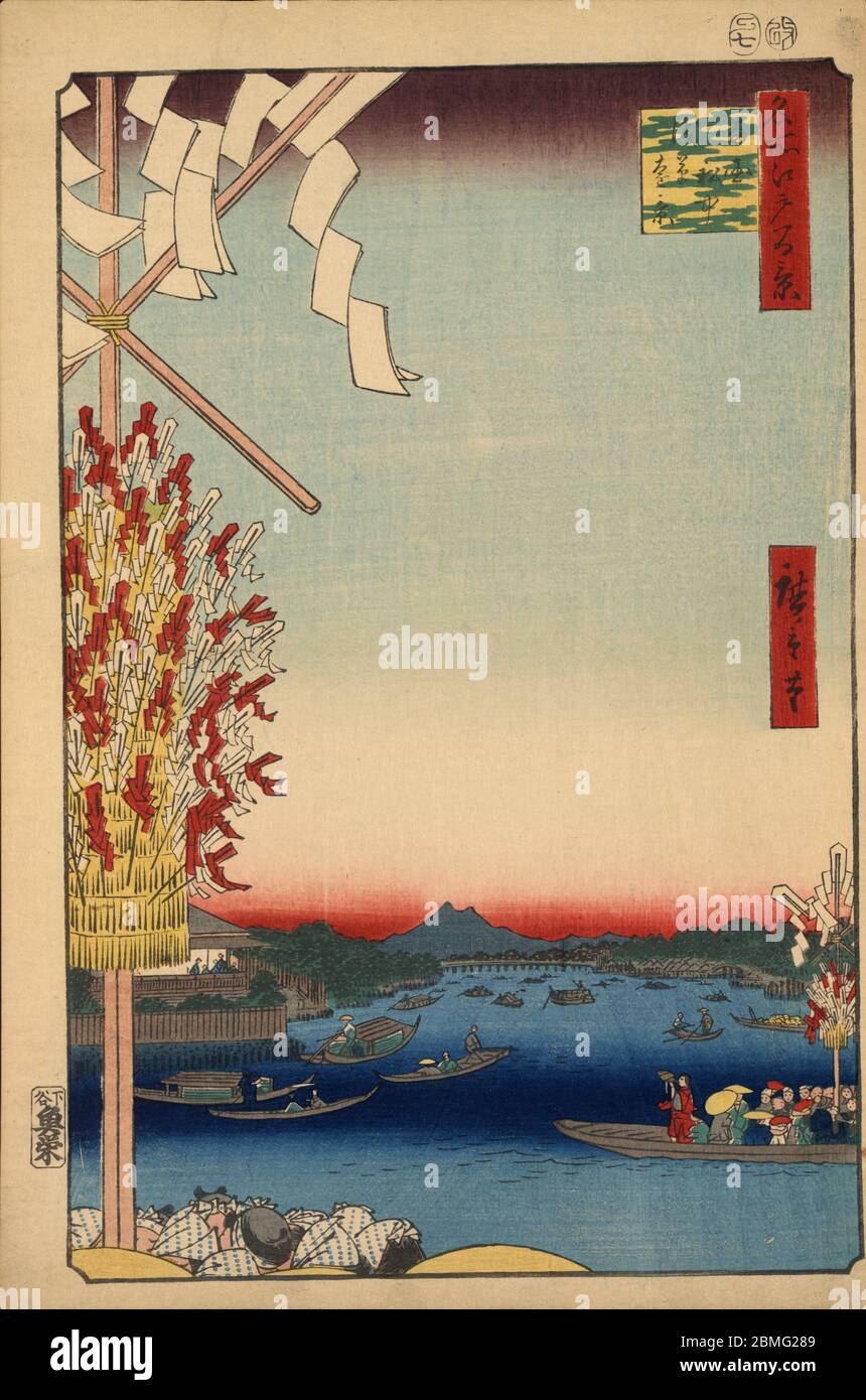 [ 1850s Japan - Return of Pilgrims ] — Pilgrims returning in boats on ...