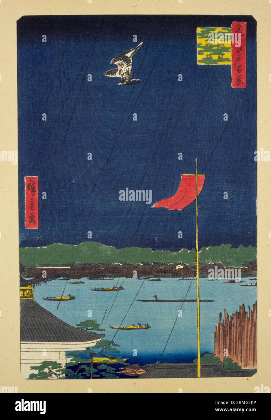 [ 1850s Japan - Sumidagawa River ] — Boats on the Sumidagawa River near ...