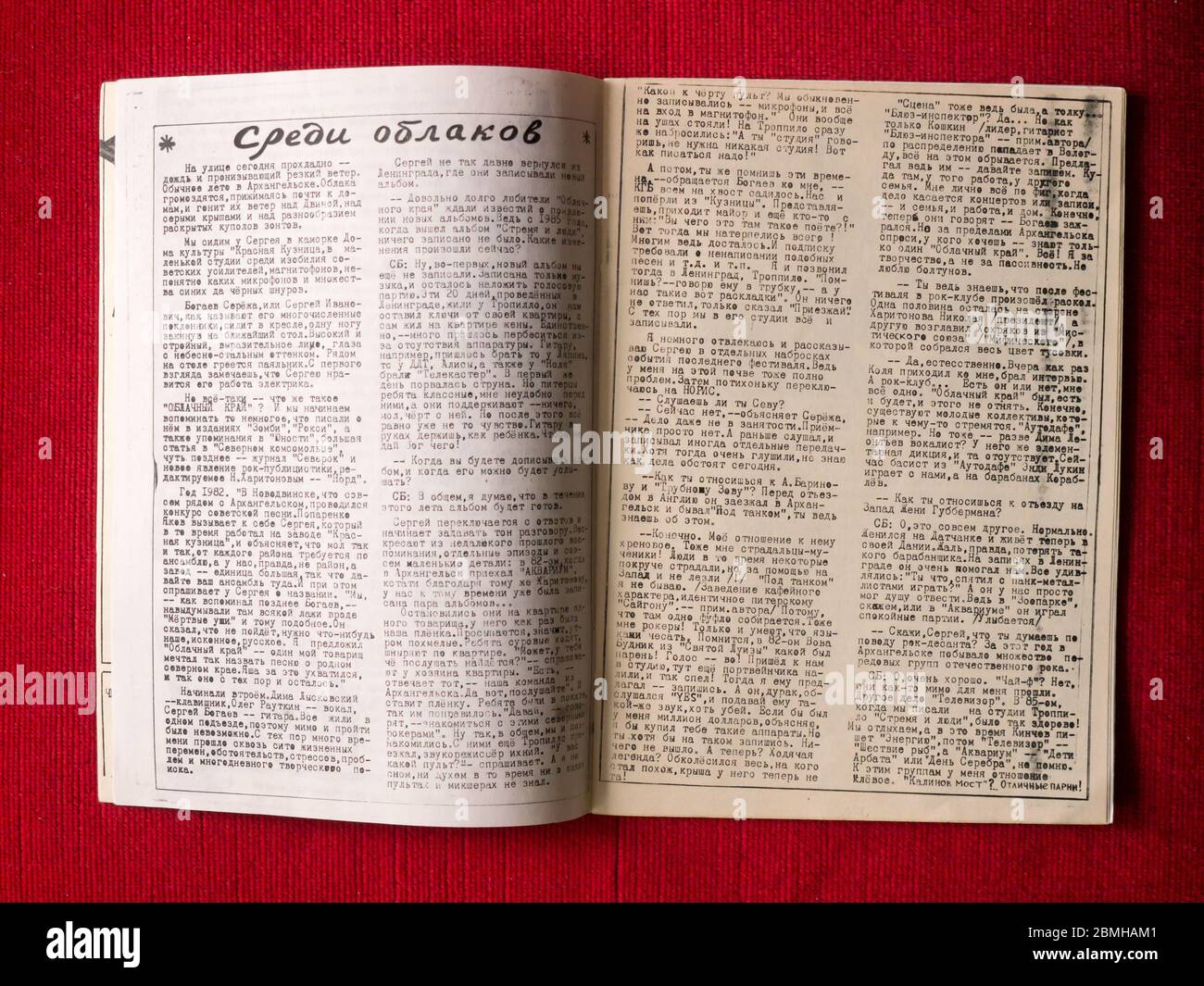 Samizdat is a "Rock sowing" by Seva Novgorodsev, first published in ...