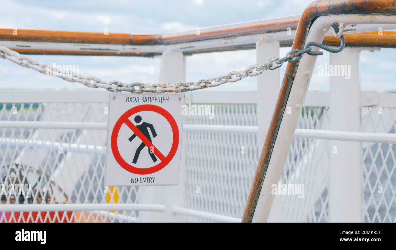 Authorized entry only sign hi-res stock photography and images - Alamy