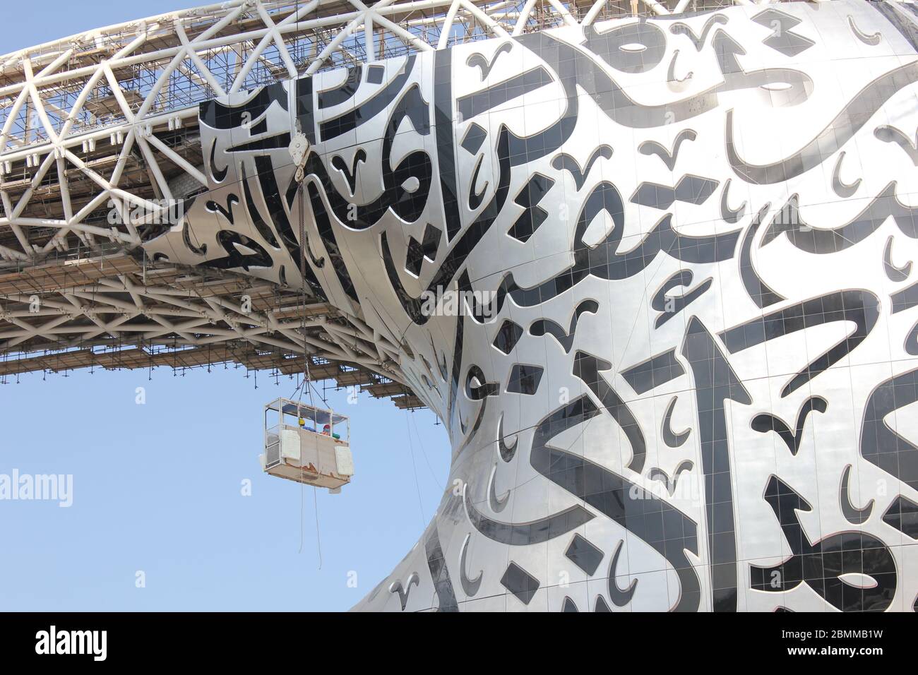 Construction work on the iconic Museum of the Future in Dubai. The egg ...