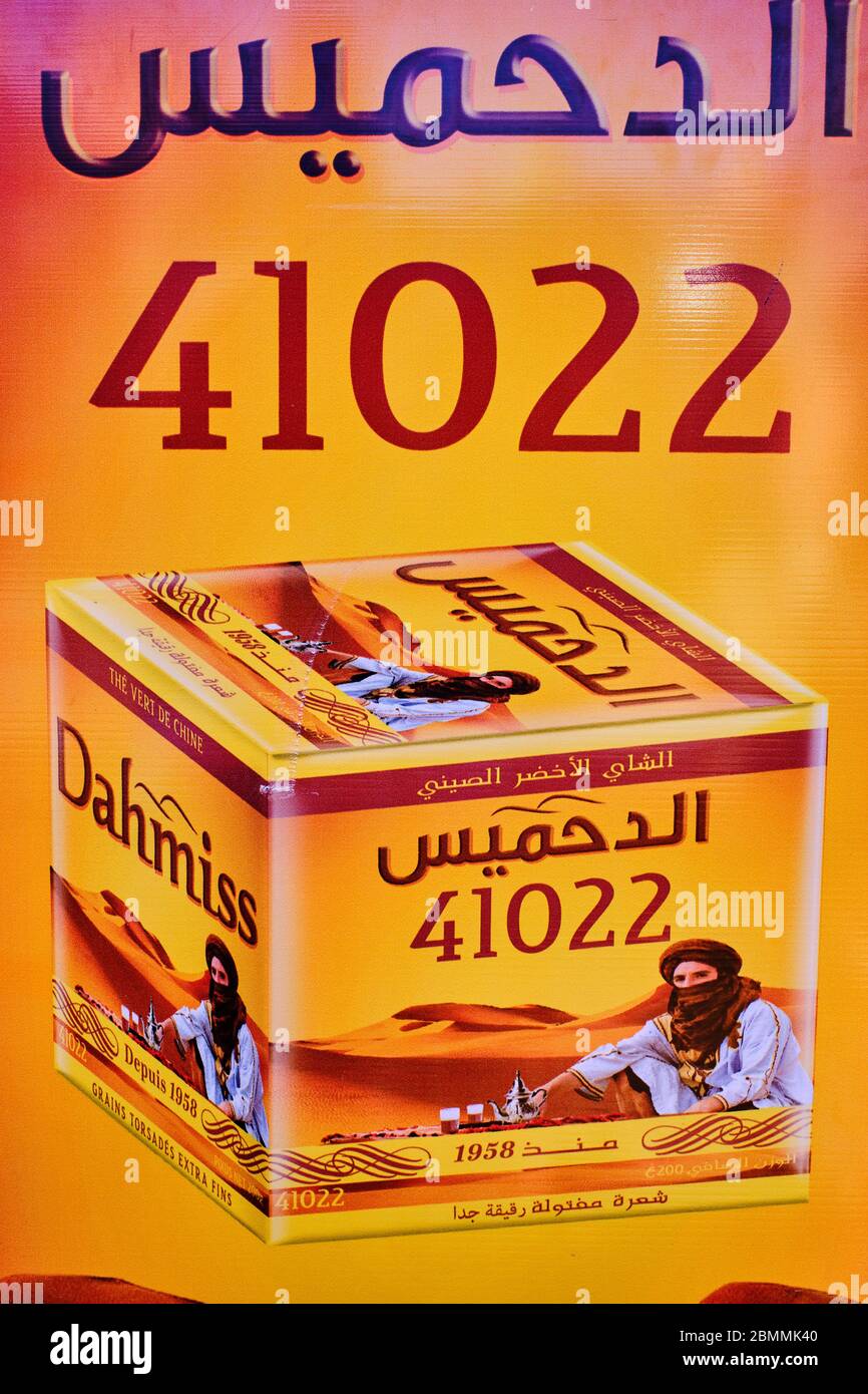 Souk tea hi-res stock photography and images - Alamy