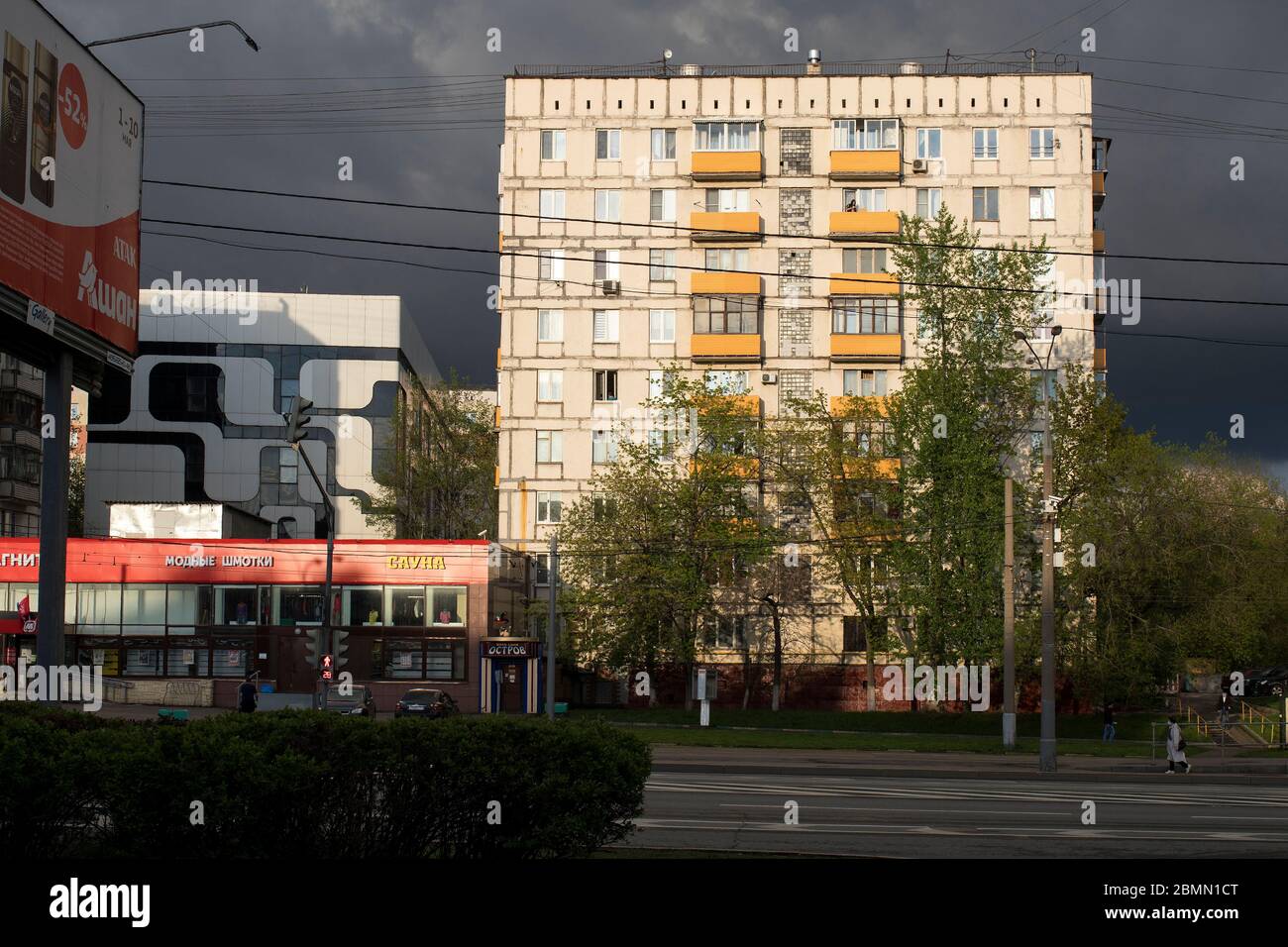 Moscow, Russia - 03 May 2020 , Yuzhnoportovy District. Nine-story ...