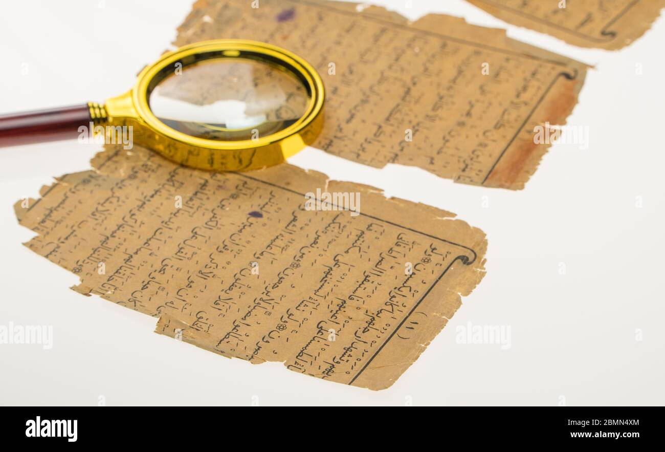Arabic calligraphy manuscript hi-res stock photography and images - Alamy