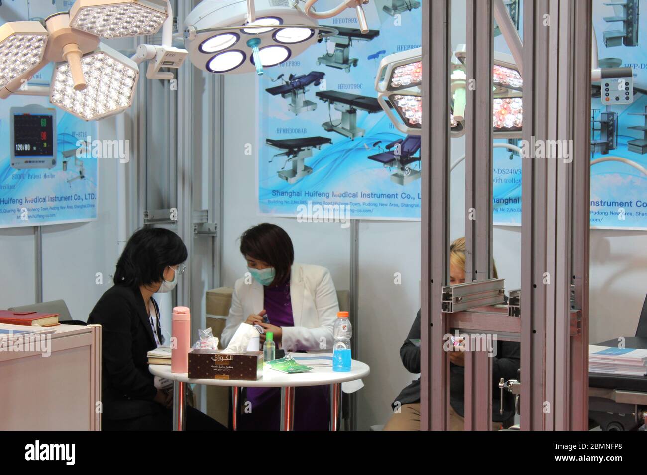 Scene at 'Arab Health 2020' trade show for the global healthcare ...