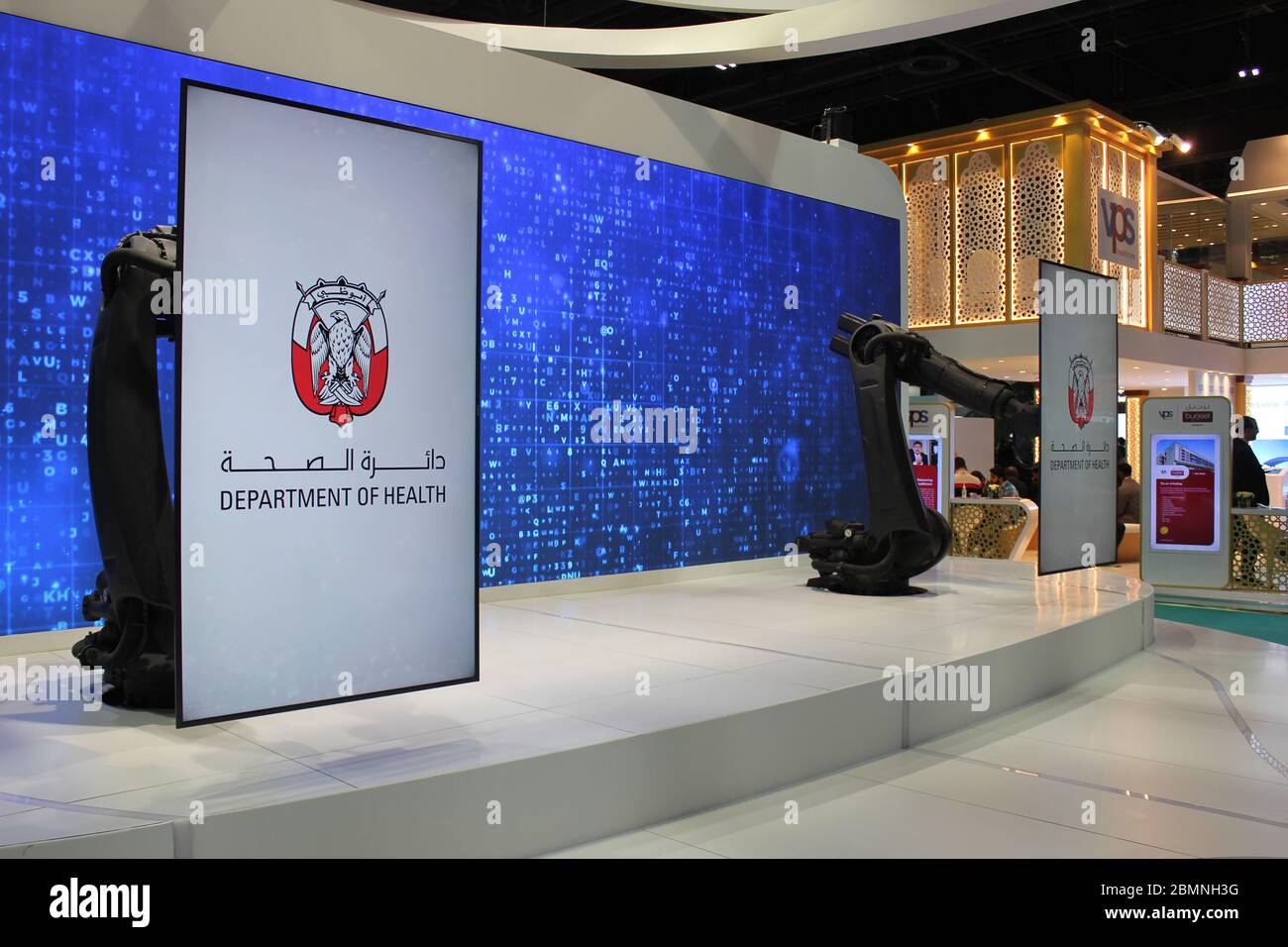Scene at 'Arab Health 2020' trade show for the global healthcare ...